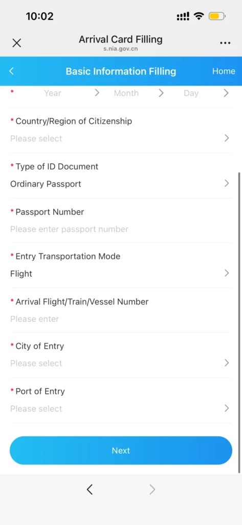 How to Fill Out the China Digital Arrival Card 2026