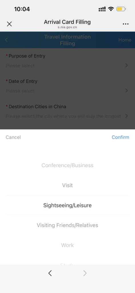 How to Fill Out the China Digital Arrival Card 2026